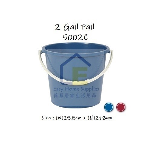 2-8 Gallon Plastic Pail with Handle / Bucket / Baldi Air/ Bakul/ Tong ...