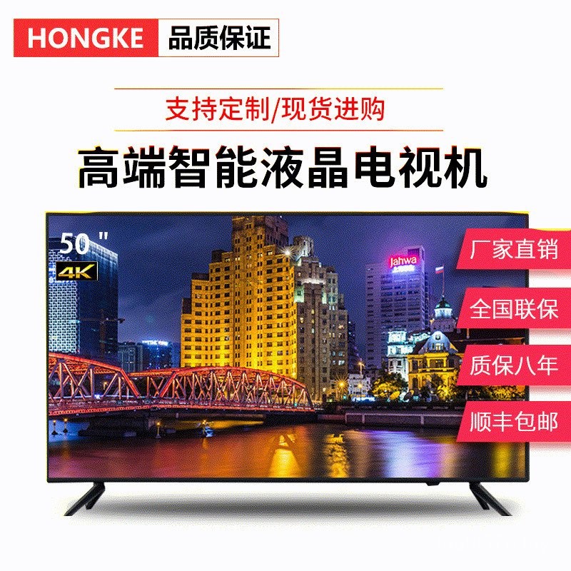 Televisyen LCD definisi tinggi 75 inci 4K Hotel televisyen televisyen ...