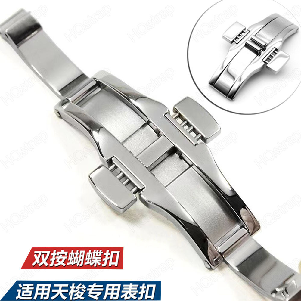 Stainless Steel Buckle for Tissot Double Push Butterfly Buckles 4.5mm ...