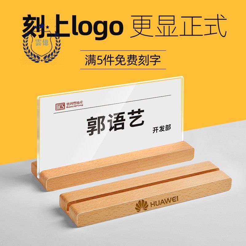 Acrylic Conference Card Standing Card Transparent V-Shaped Table Card ...