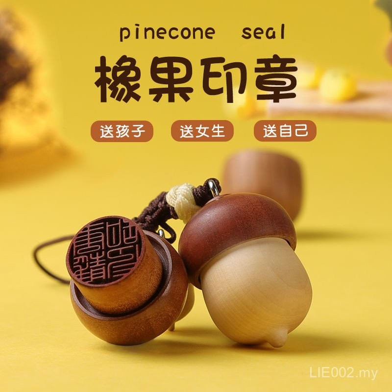 Name Stamp Name Custom-Made Cute Cartoon Small Stamp Acorn Personal ...