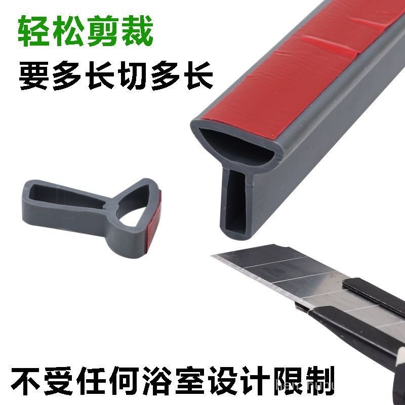 Water Retaining Strip Bathroom Water Retaining Strip Waterproof Toilet ...