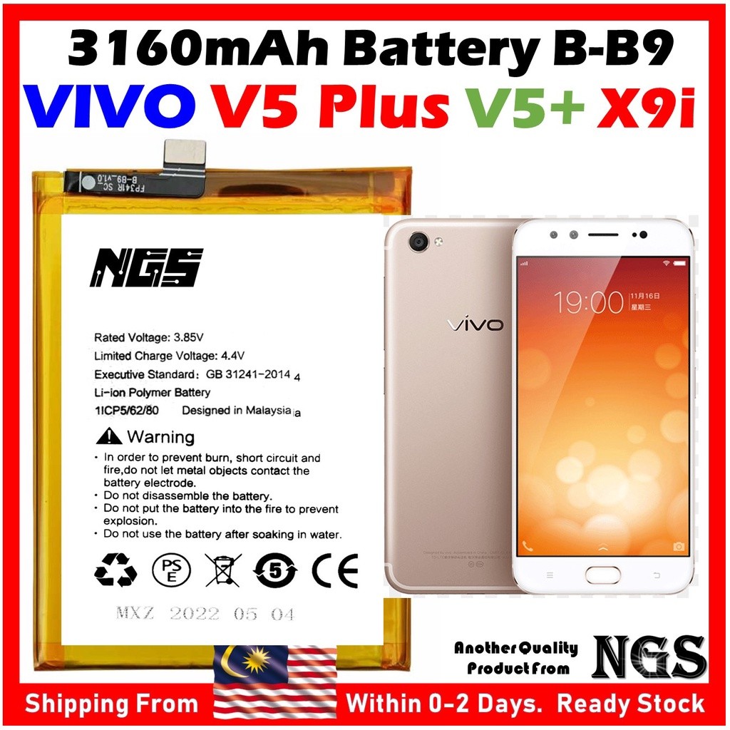 ORl NGS 3160mAh Battery B-B9 Fit For VIVO V5 Plus VIVO V5+ VIVO 1611 ...