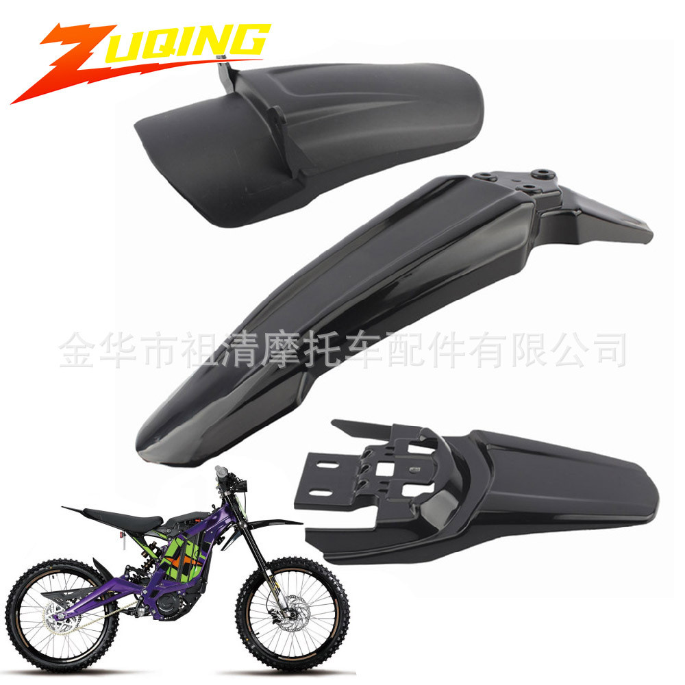 Light Bee Electric Motorcycle sur-ron Fender Full Set Combination Front ...