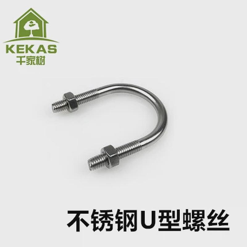 Keluli Tahan Karat 304 Keluli Tahan Karat U-Shaped U-Shaped U-Shaped ...