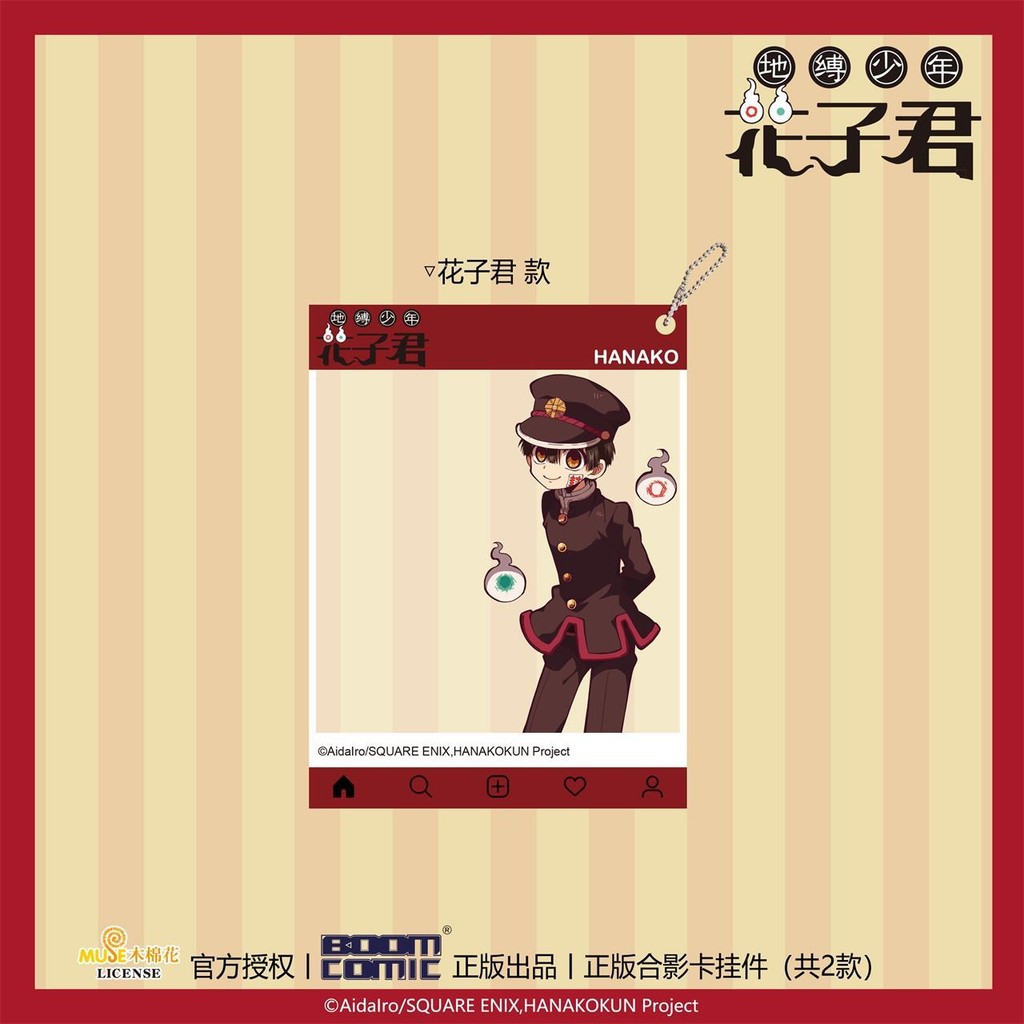 1700 People Collection Ragnarok Genuine Ground-Bound Teenager Hanako ...