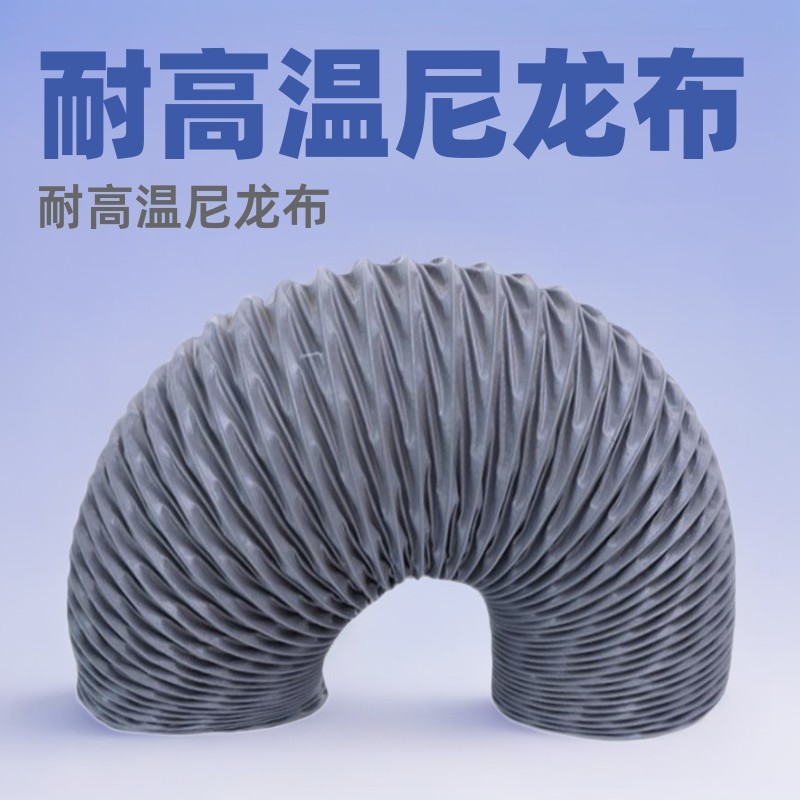 Paip Ekzos Asap Pateri Suhu Tinggi Tahan Suhu Tinggi Kain Nilon Paip ...