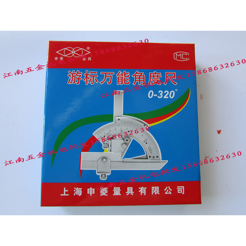 Protraktor Universal Shanghai Shenling Tulen 0-180/320/360 Segiempat Gabungan Protraktor Vernier ...