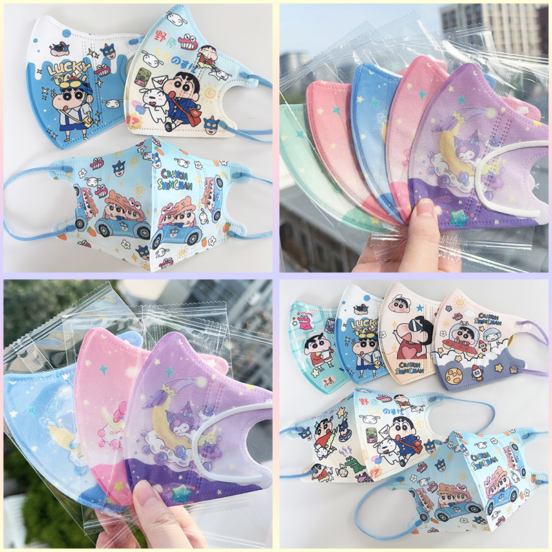 3D Children'S Mask Melody Crayon Shin-Chan High-Value Cartoon Graffiti ...