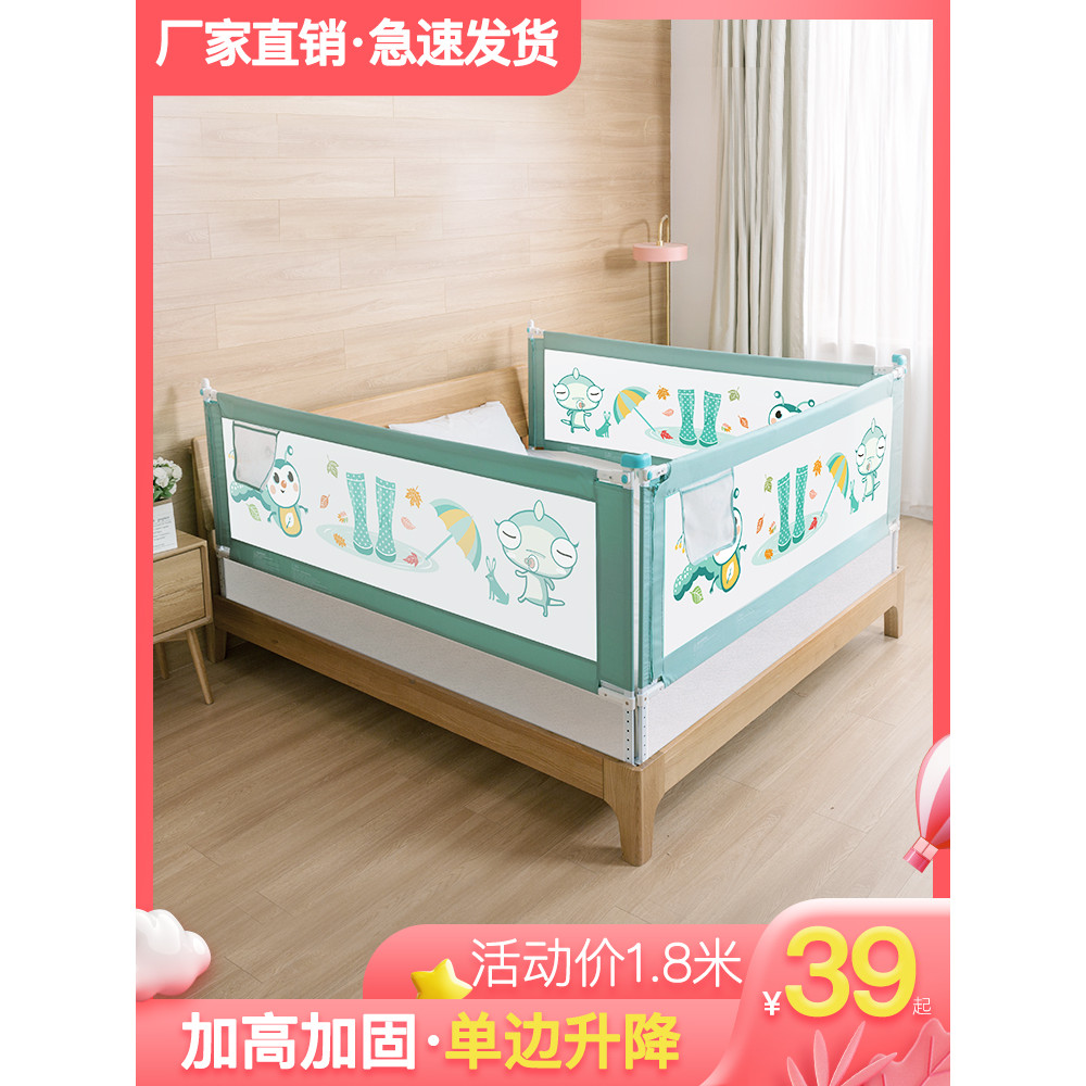 Pagar Rel Katil Pengawal Anti-Kejatuhan Kanak-kanak Penghalang Tepi ...