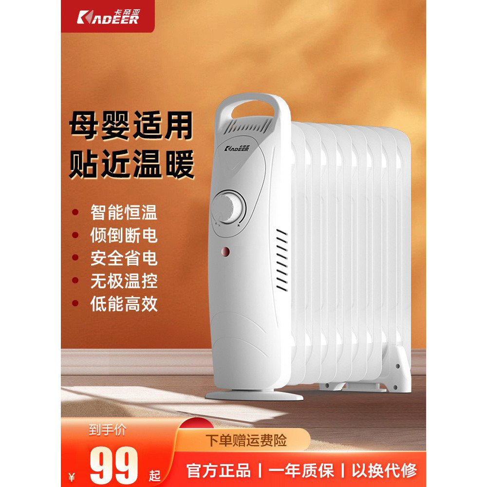 Cartier Electric Radiator Pemanas Diisi Minyak Pemanas Elektrik Isi ...