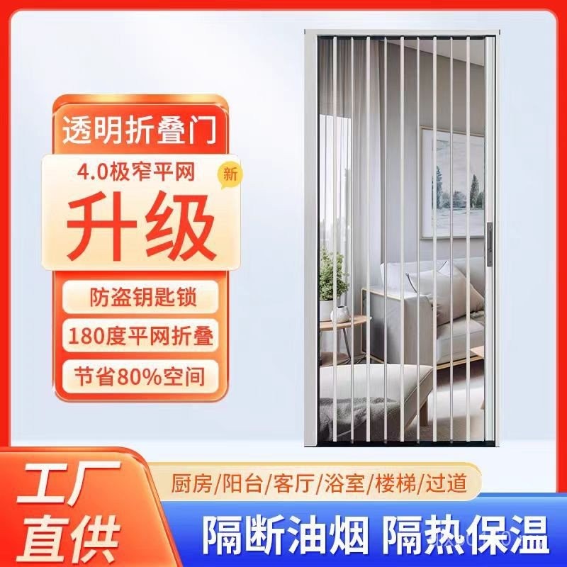 Acrylic Dry Wet Fume Kitchen Folding Door Partition Sliding Door ...