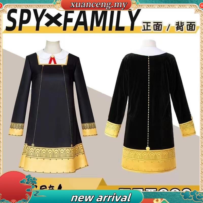 Full Set Anya Forger Cosplay Costume Cos Anime SPY × FAMILY Uniform ...