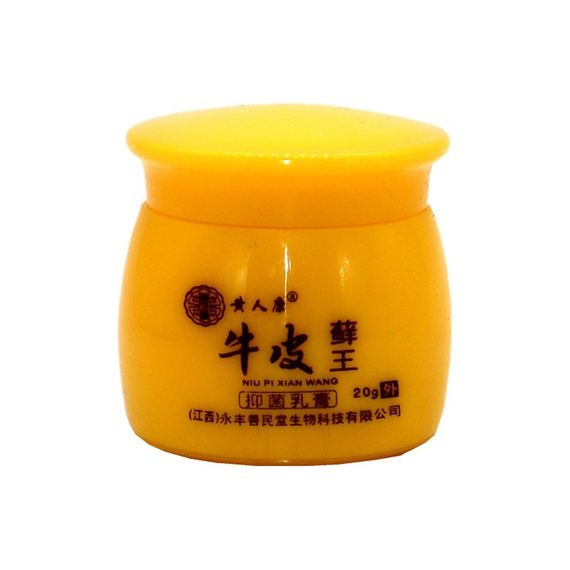 Huangrenkang Cowhide Moss King Herbal Cream Hand Foot External Use ...
