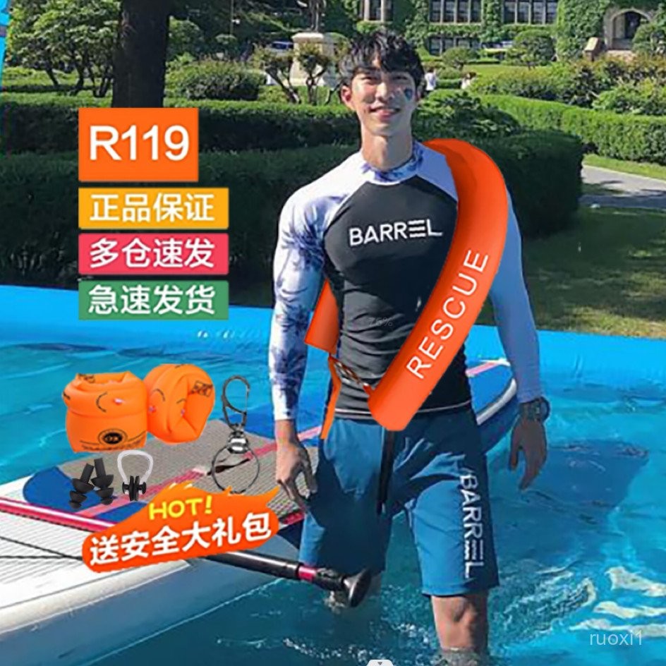 Inflatable Buoyancy Bar Swimming Ring Outdoor Safety Life-Saving Buoy ...