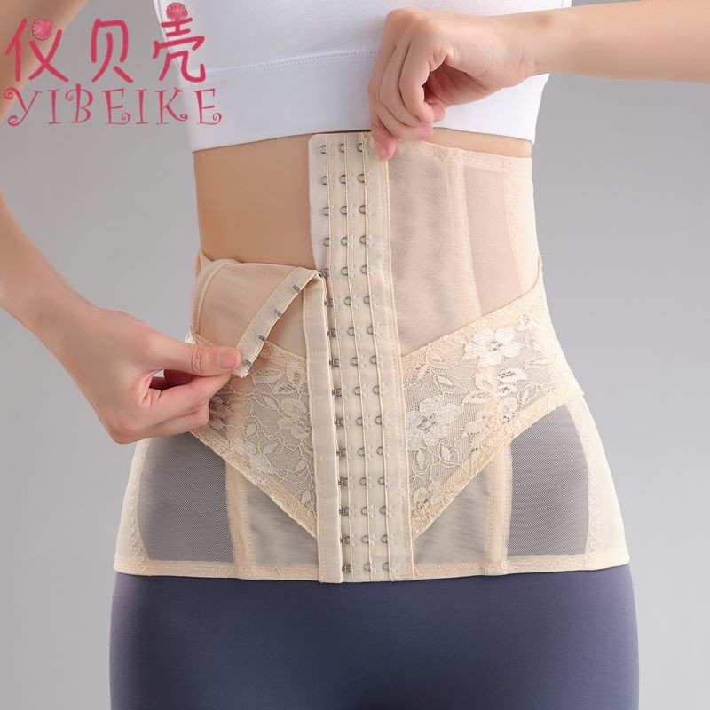04.13 [2332 People Praise] High-Waist Tight-Fitting Abdomen-Narrowing ...