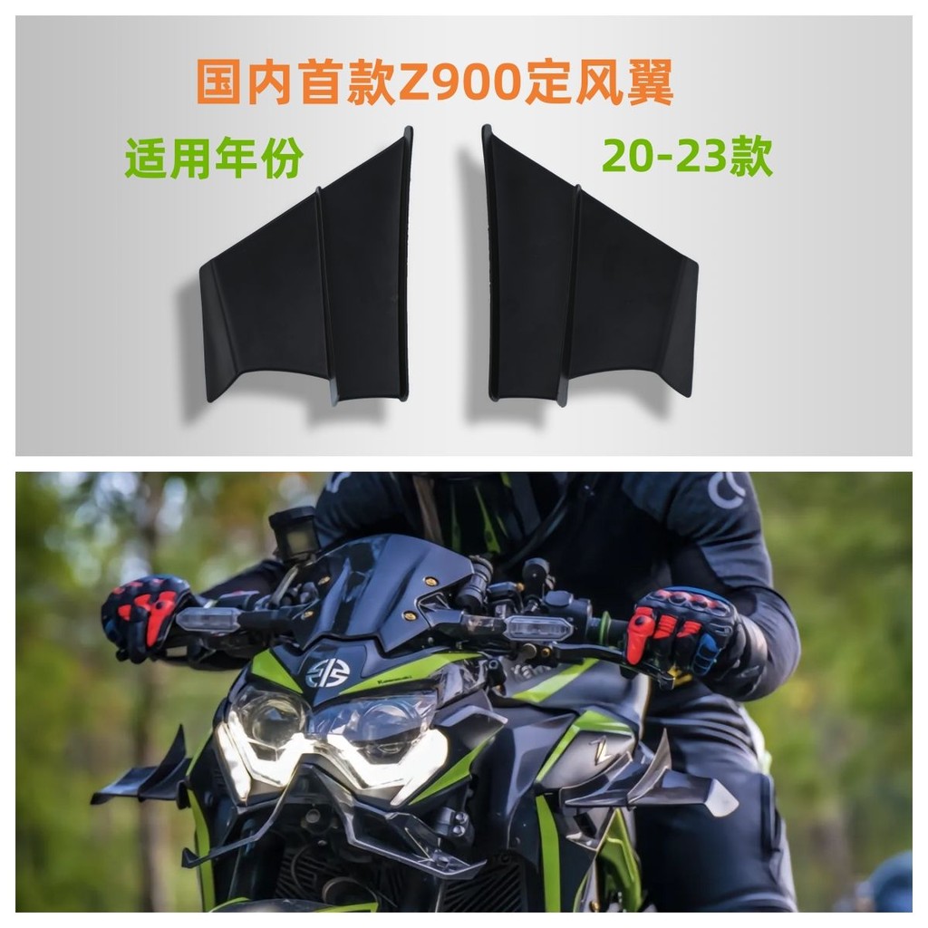 Kawasaki Z900 Accessories [Matte Black Cool] KAWASAKI Z900 Modified ...