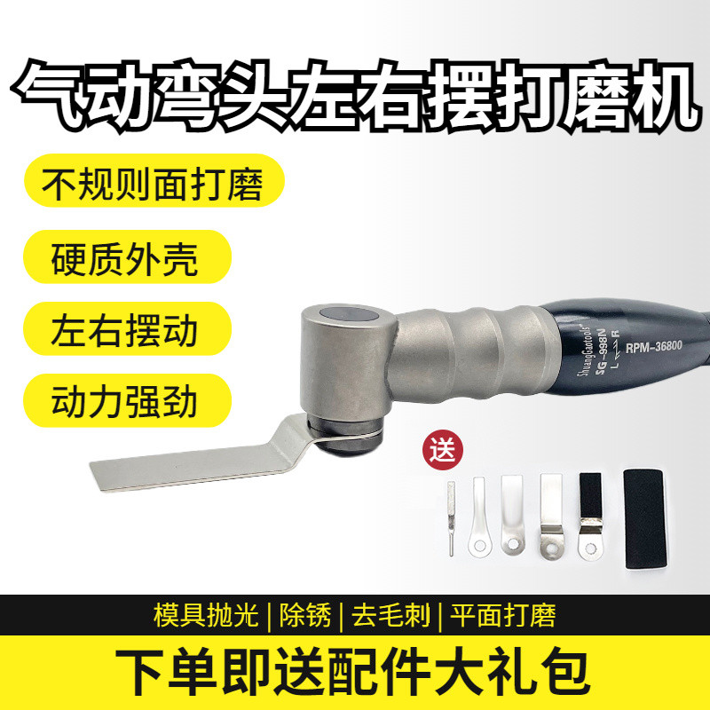 Pneumatic Left Right Swing Ultrasonic File Machine Mold Polishing Tool ...