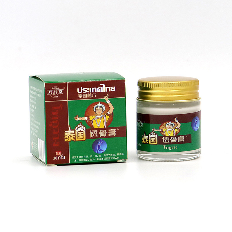 Bone-penetrating Cream Bone-penetrating Cream Neck Shoulder Waist Leg ...