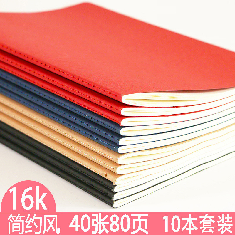 Minimalist 16k Notebook Solid Color Kraft Paper Cover Notes Blank Muji ...