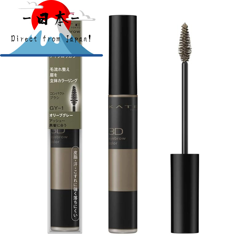 [Direct from Japan] KATE 3D Eyebrow Color N - Various Shades (6.3g ...