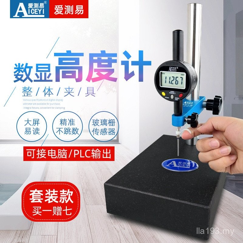 Tolok Penunjuk Dail Digital Aiteyi Tolok Kedalaman Elektronik Tolok ...