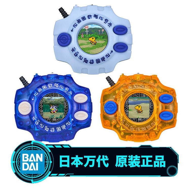 【Ready Stock】bandai digimon digivice plabako digimon digimon 25th ...