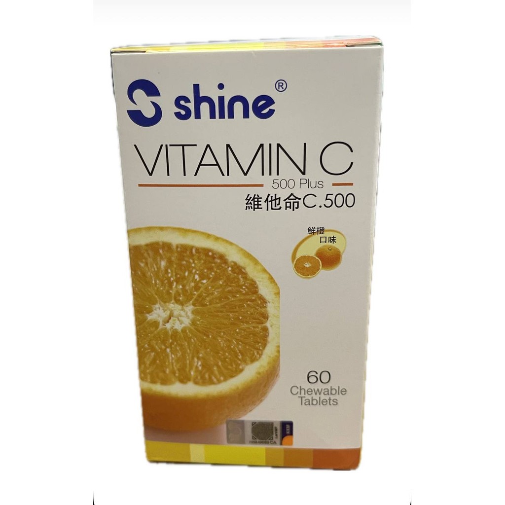 SHINE VITAMIN C 500 PLUS [60 CHEWABLE TABLETS] (EXP :12/2026) | Shopee ...