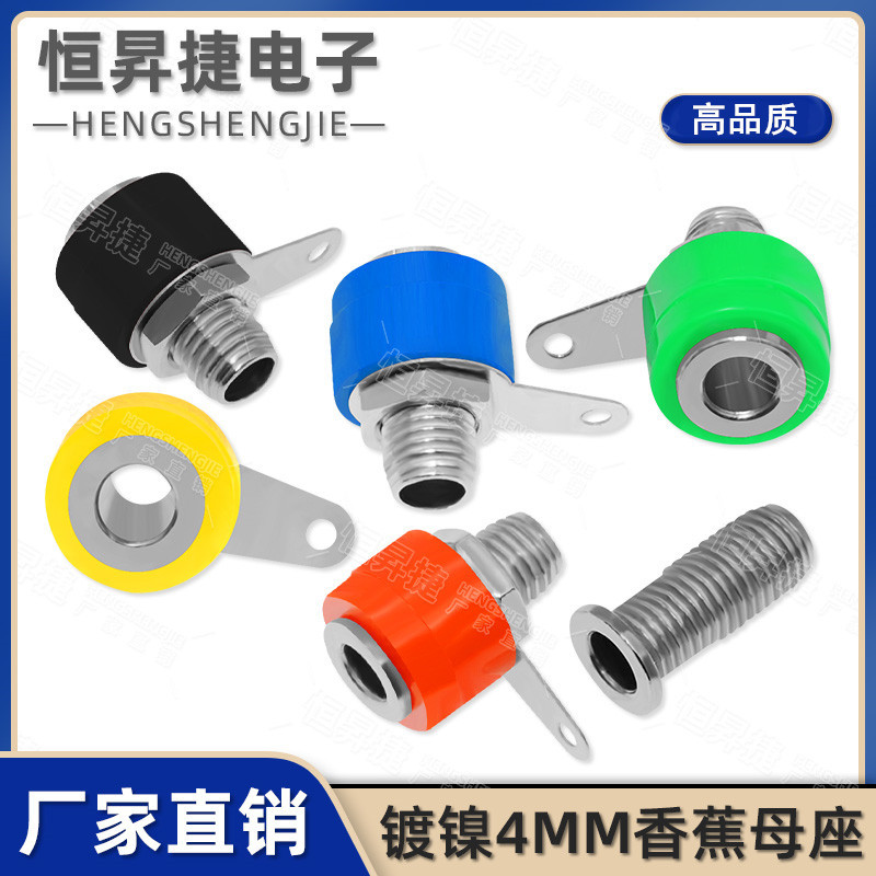 4mm Banana Socket 312 Panel Test Socket Power Test Instrument Terminal ...