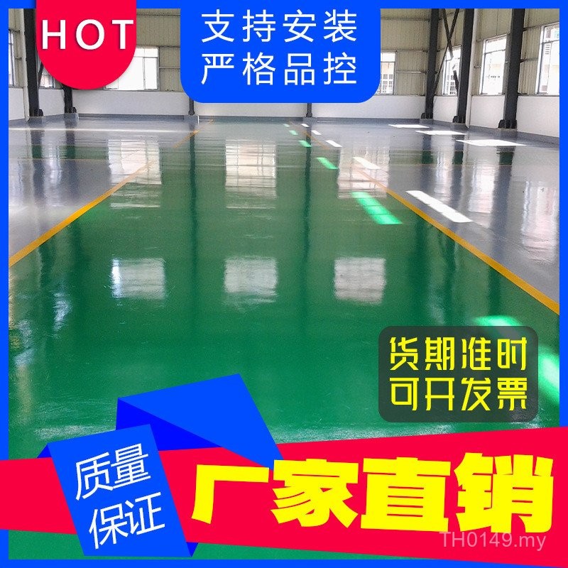 Glass Steel Resin Connection Epoxy Floor Resin Floor Polyurethane Floor ...