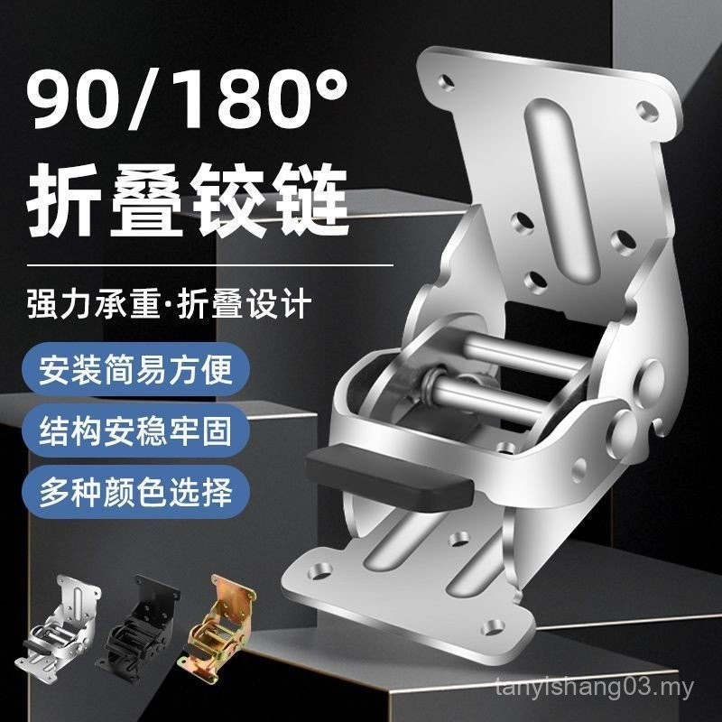 180 Degree 90 Degree Self-Locking Hinge Hinge Coffee Table Folding ...