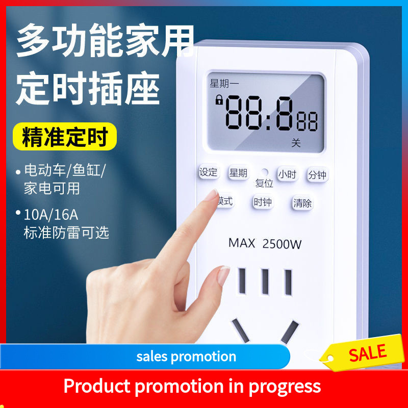 Charging Smart Timer Socket Switch Time Control Converter Fish Tank ...