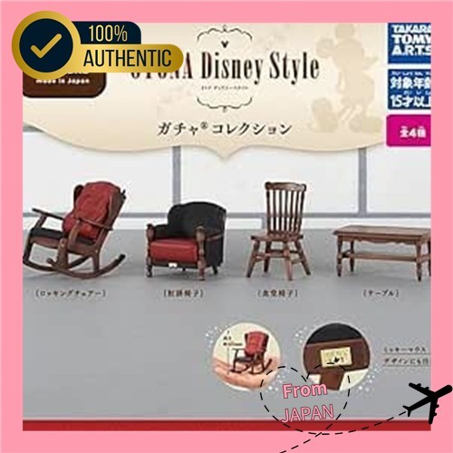 【Directly from Japan】Karimoku Furniture OTONA Disney Style Gacha ...