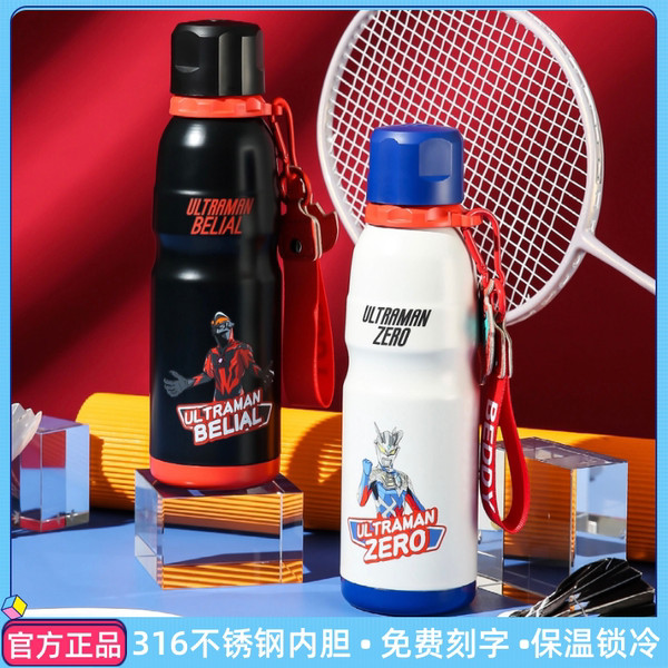 botol air tahan sejuk botol air baby botol air Cawan, menanggung cawan ...