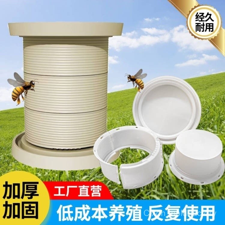 Sp34 Cement Beehive Mold Bee Medium Bee Full Set Beekeeping Tool ...