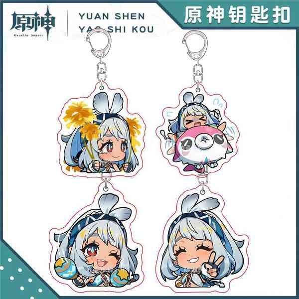 matching keychain cute keychain keychain couple Genshin Impact Marani ...