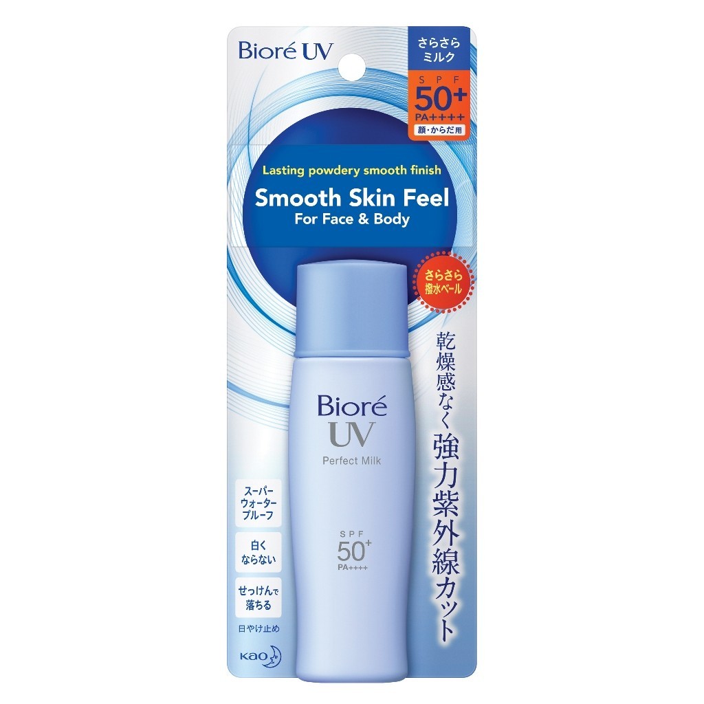 Biore UV Perfect Milk 40ML / Face Milk 30ML / Bright Face Milk 30ML ...