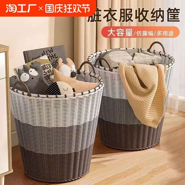 bakul laundry bakul baju bakul kain Bakul dobi kotor penyimpanan anak ...