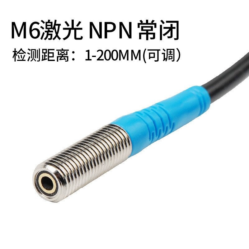 M4 m5 m6 m8 Mini Laser Diffuse Reflection Photoelectric Switch Sensor ...