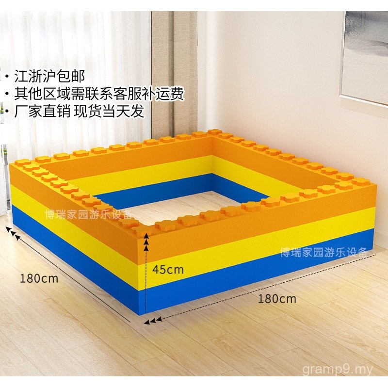 Large epp Building Blocks Park Indoor Children's Toys Large Foam ...