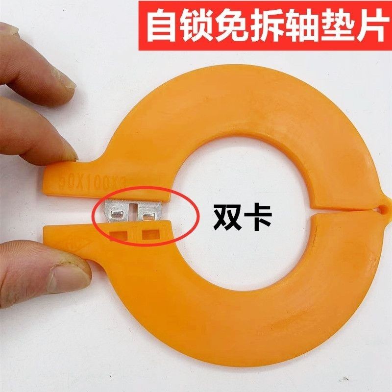 Excavator Removable Shaft Gasket Loader Resin Pin Shaft Self-Locking ...