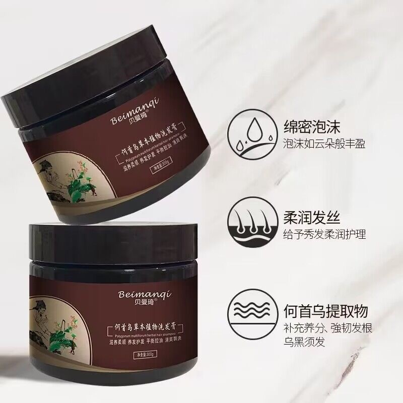 Polygonum Multiflorum Strengthening Roots Strengthening Hair Roots ...