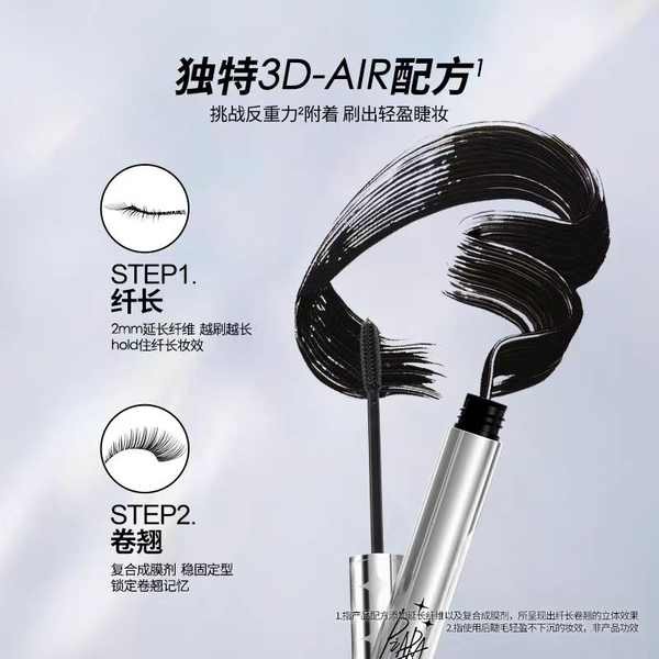 mascara mascara waterproof Piara Eyelash Primer adalah maskara tiub ...