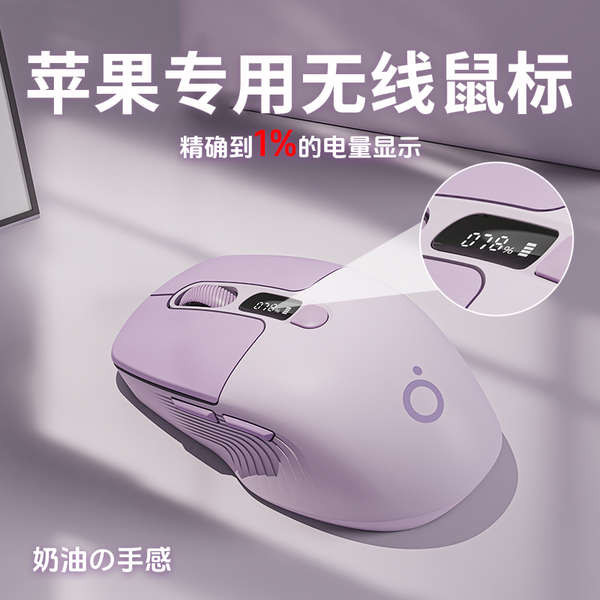wireless mouse mouse Sesuai untuk komputer riba Apple tetikus tanpa ...