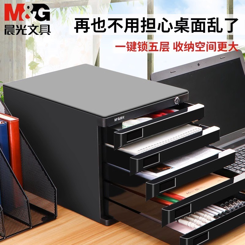 Chenguang Desktop File Cabinet Four-Layer Small Drawer Type Data with ...