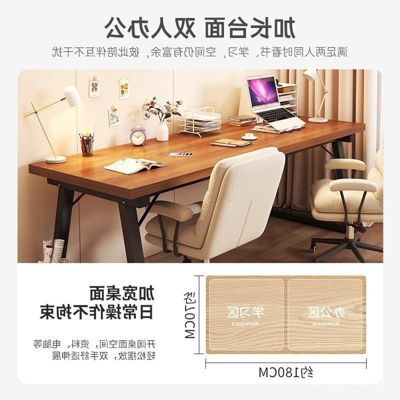 Computer Desk Double Gaming Table Conference Table Long Table ...