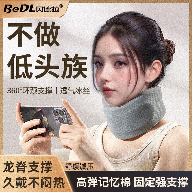Neck Support Anti-Bow Neck Forward Roll Corrector Household ...