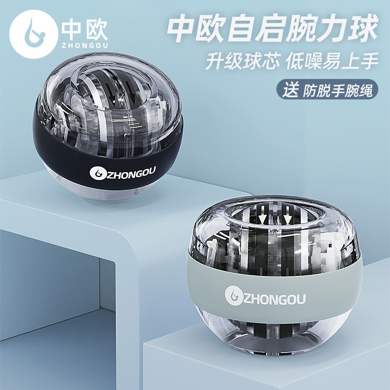 [Wrist Strength Ball] Men's Decompressor Start Arm Strength Grip Ball ...