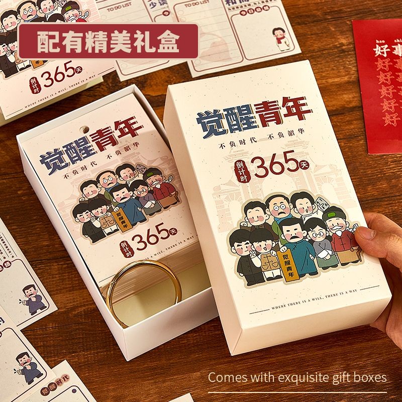 Awakening Age Countdown Desk Calendar 2025 Cartoon Desktop Ornaments ...