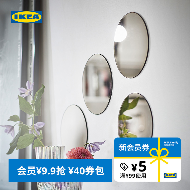 IKEA FARGEK Cermin Hiasan 4 Pek Bilik Tidur Meja Solek Cermin Cermin Vintaj Gantung Dinding ...